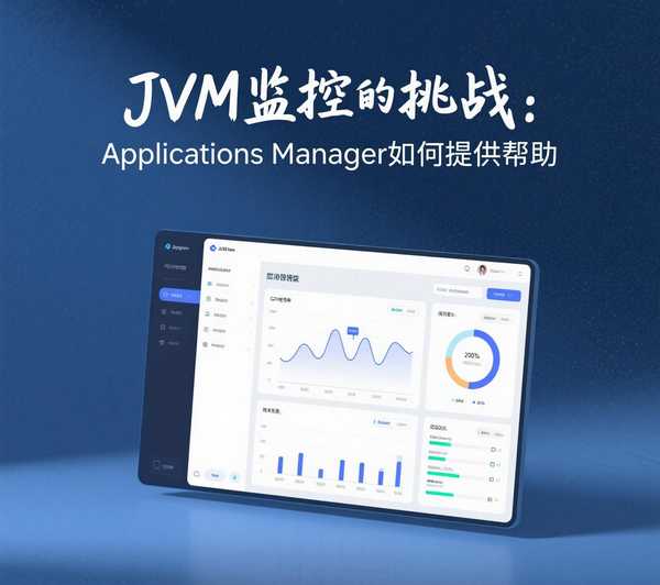 Applications Manager Archives - ManageEngine Blog